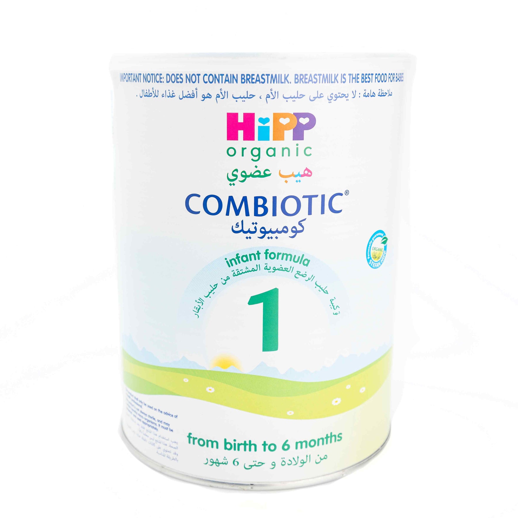 HiPP Organic Infant Milk 900gm - Lets Organic
