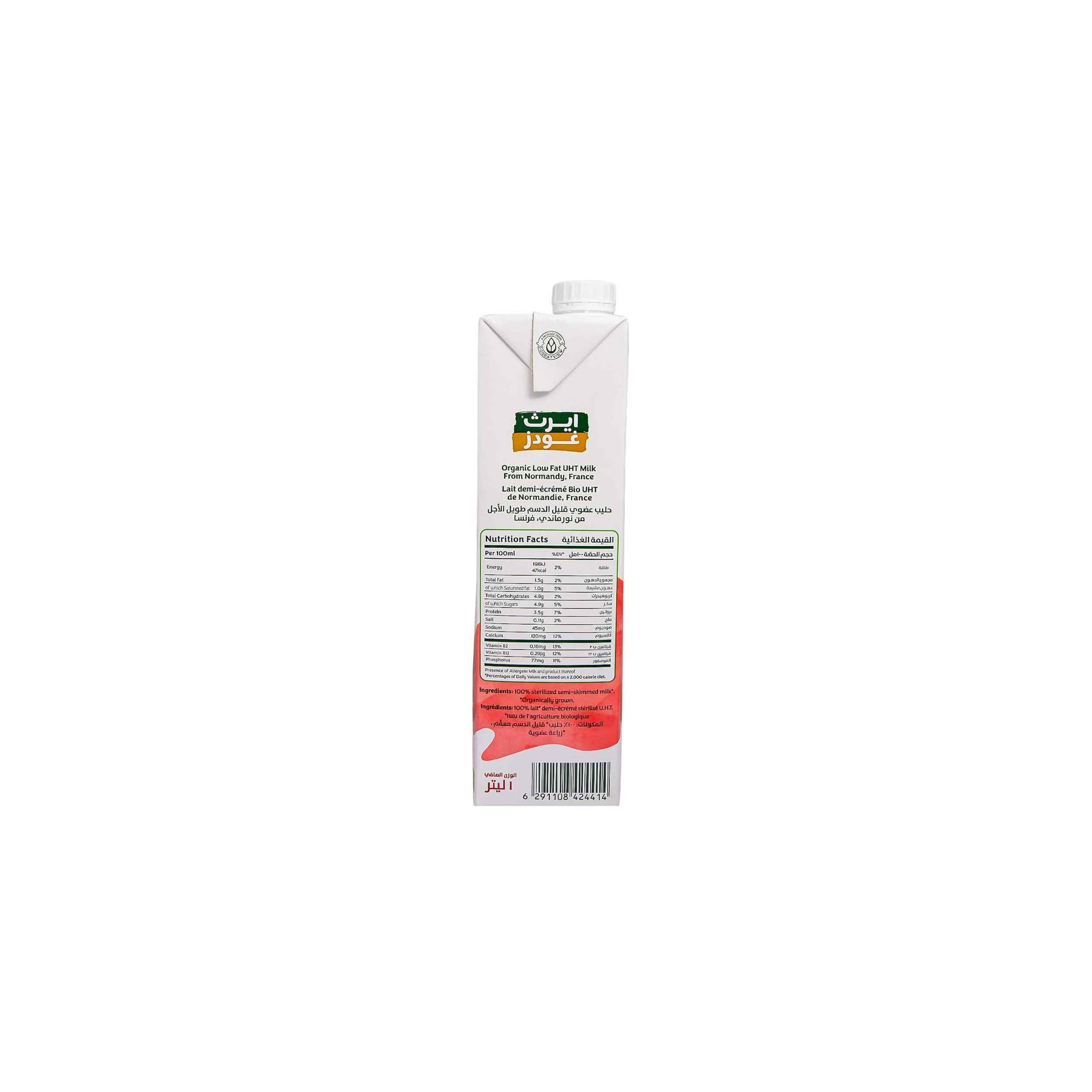Organic Milk Semi-Skimmed Milk 1L – Lets Organic