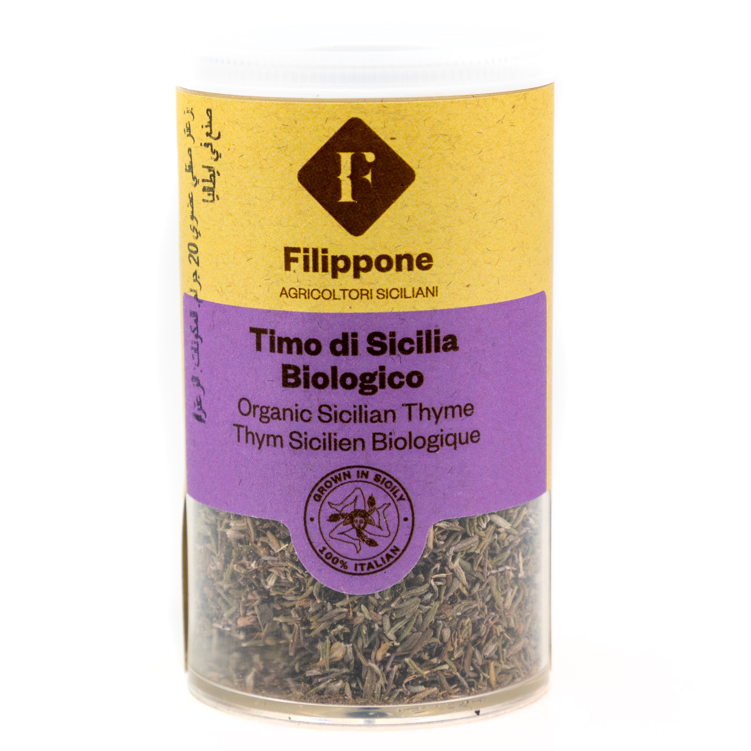 Organic Dry Thyme Leaves In Jar 20G – Lets Organic